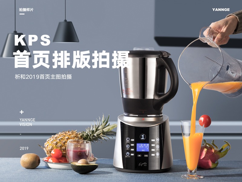 天猫旗舰店 首页 无线端首页日常首页改版海报拍摄设计_GeYann-站酷ZCOOL