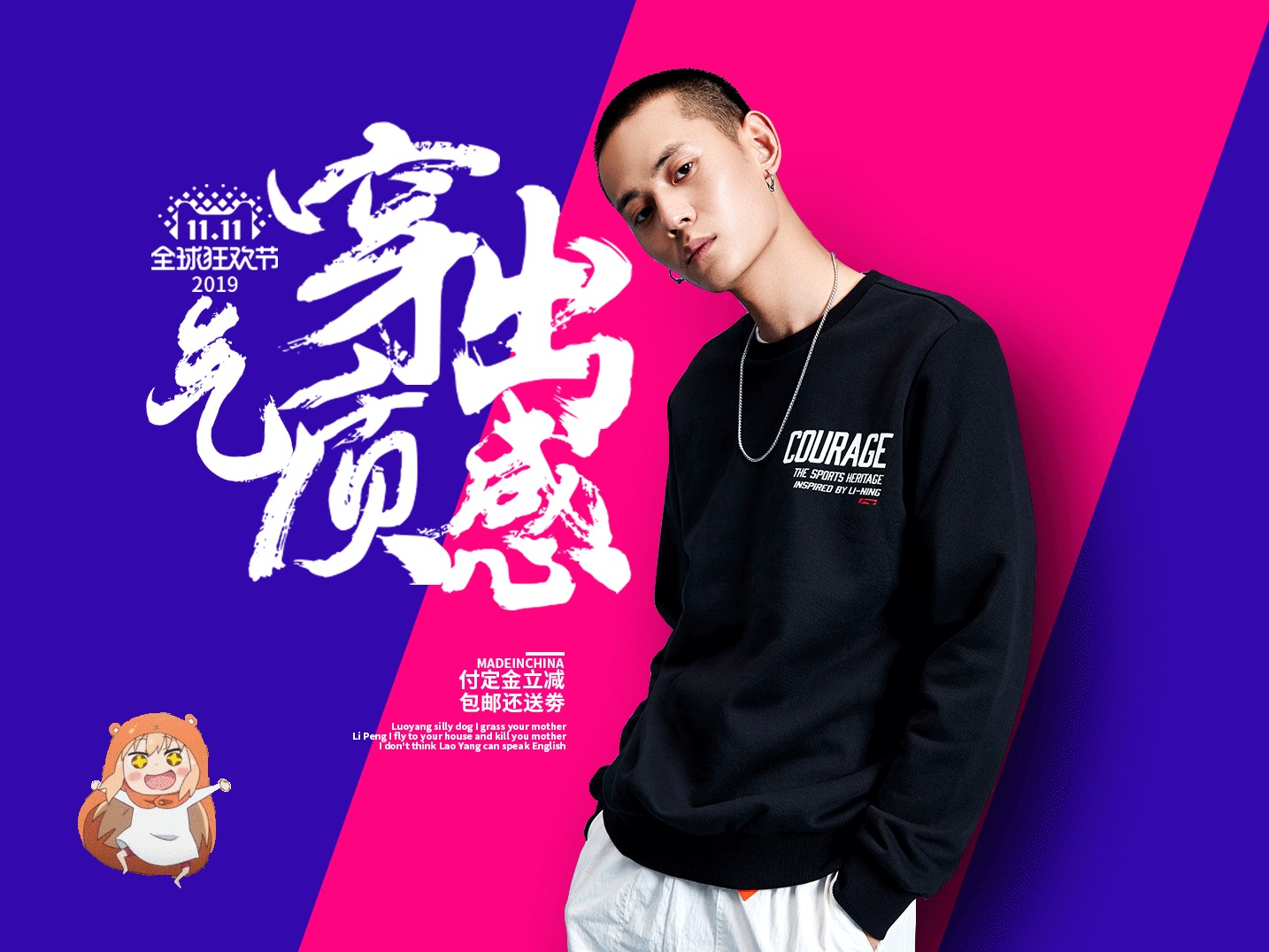 个人作品集_泠鸢hanser-站酷ZCOOL