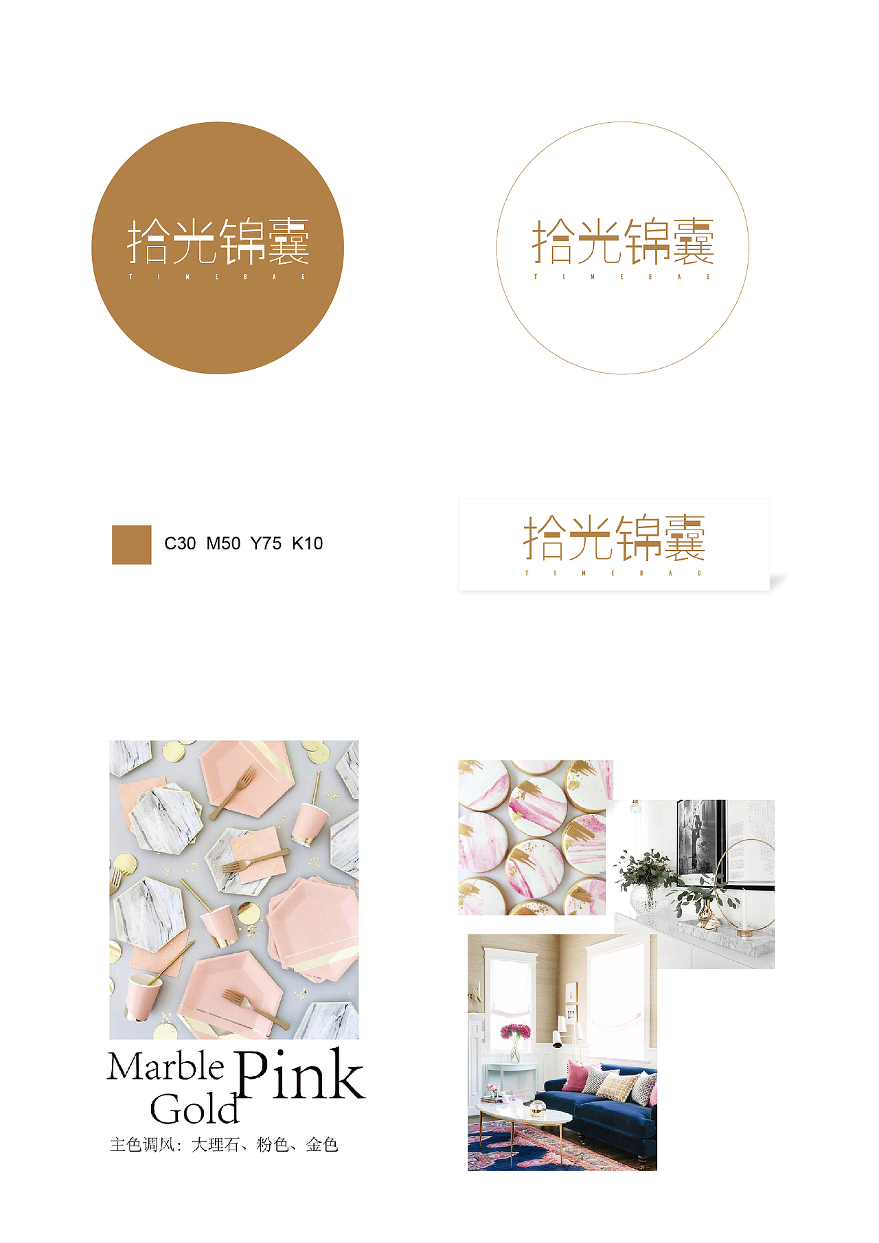 VI_Tree树上-站酷ZCOOL