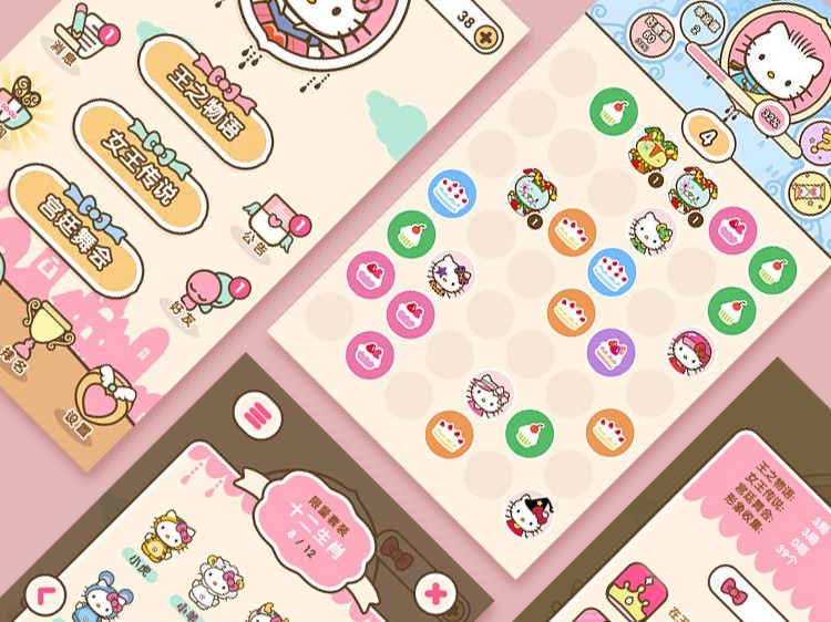 《Hello Kitty》_开小伞-站酷ZCOOL