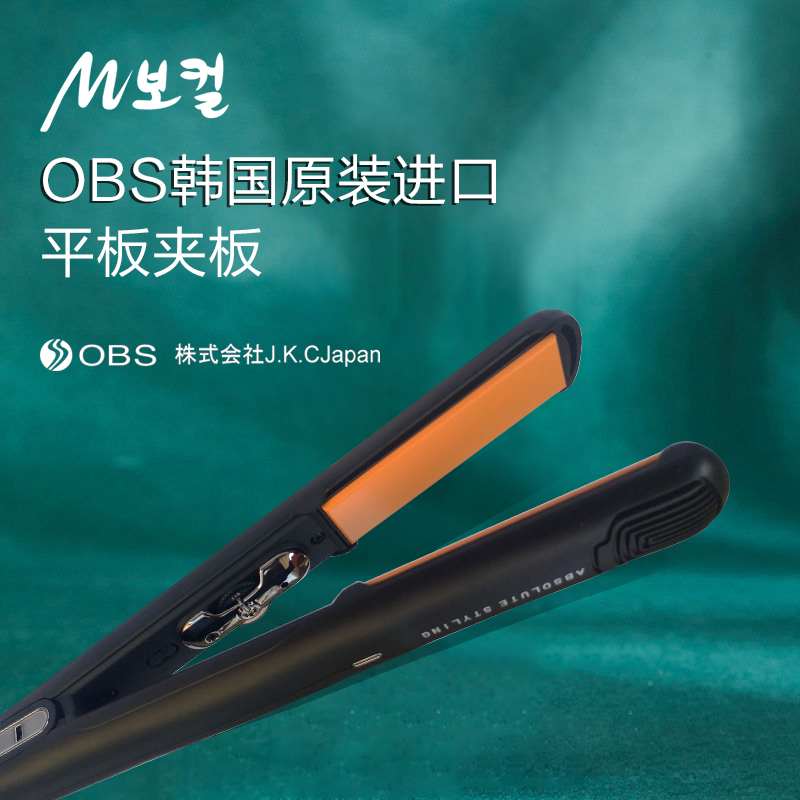 烫发水_jy681019-站酷ZCOOL