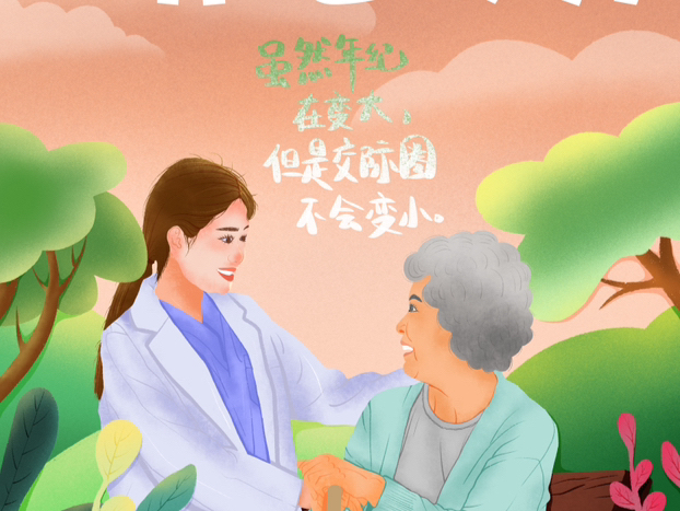 手绘海报_MD橘子橙-站酷ZCOOL