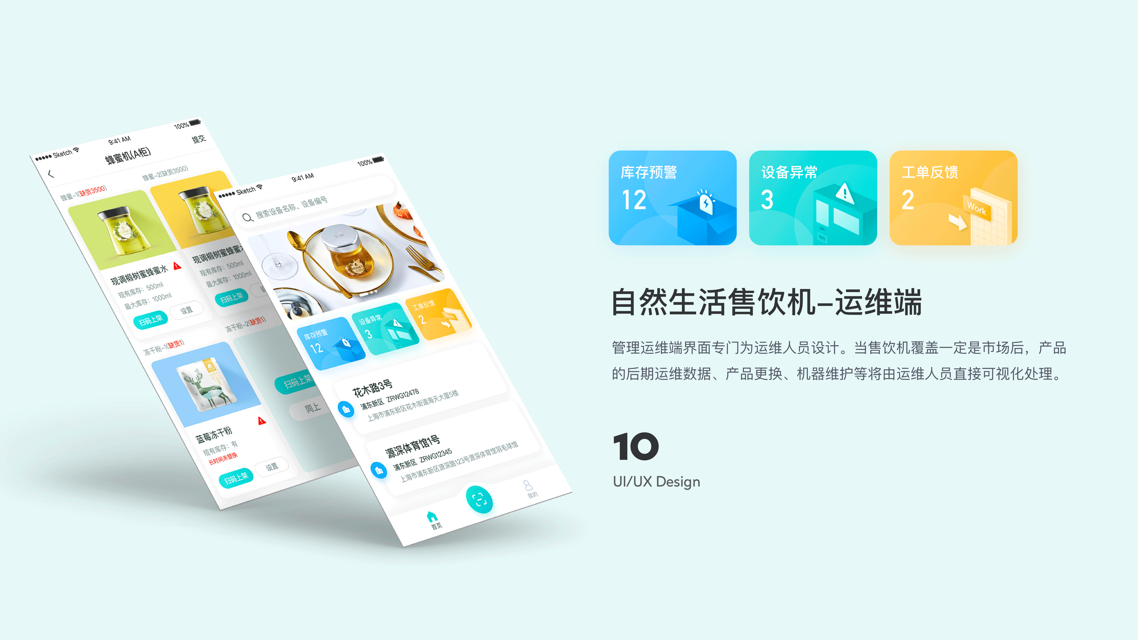 2019项目合集 』_Sarah_D-站酷ZCOOL