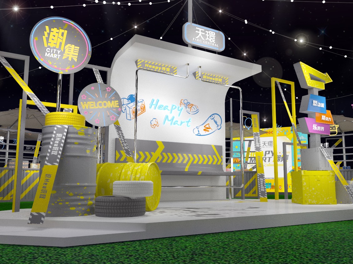 HEAPY MART 潮集_PanYang丶-站酷ZCOOL