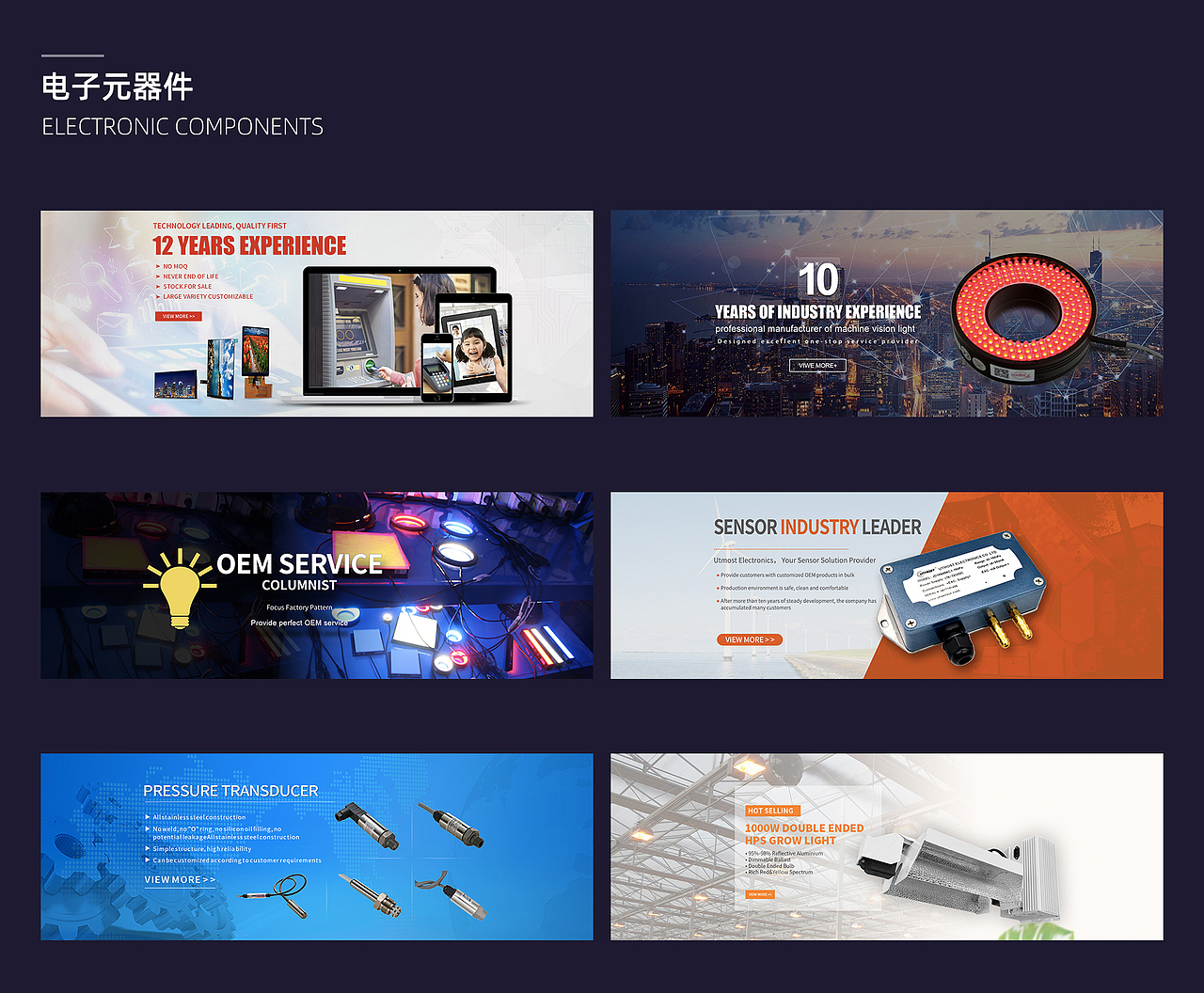 阿里巴巴国际站banner作品合集_万钱-站酷ZCOOL