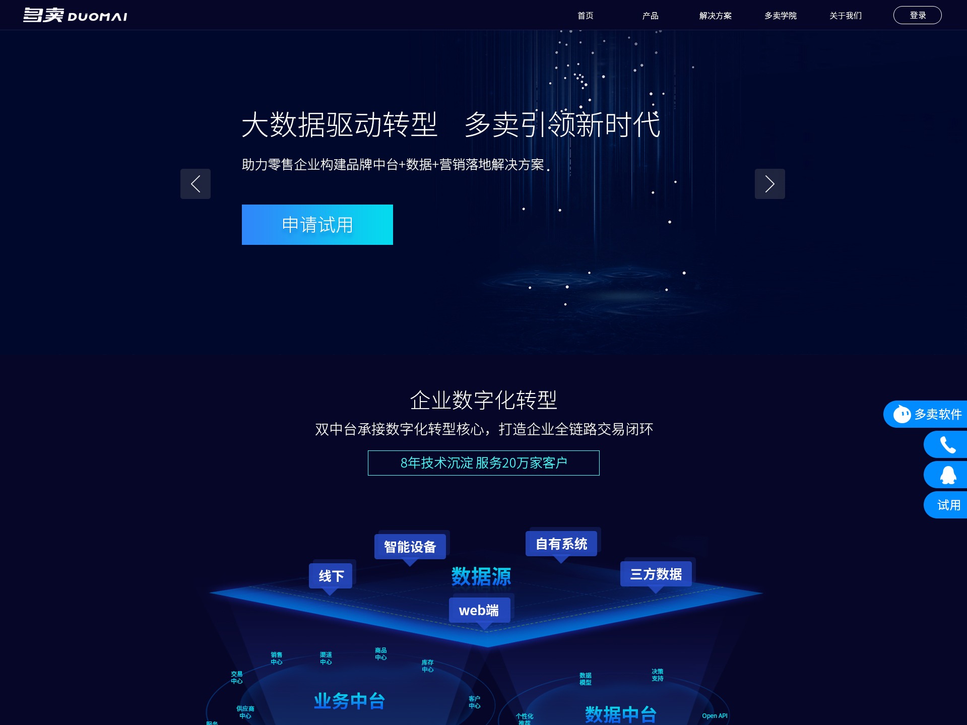 江苏多卖2020新版官网_风筝与风881124-站酷ZCOOL