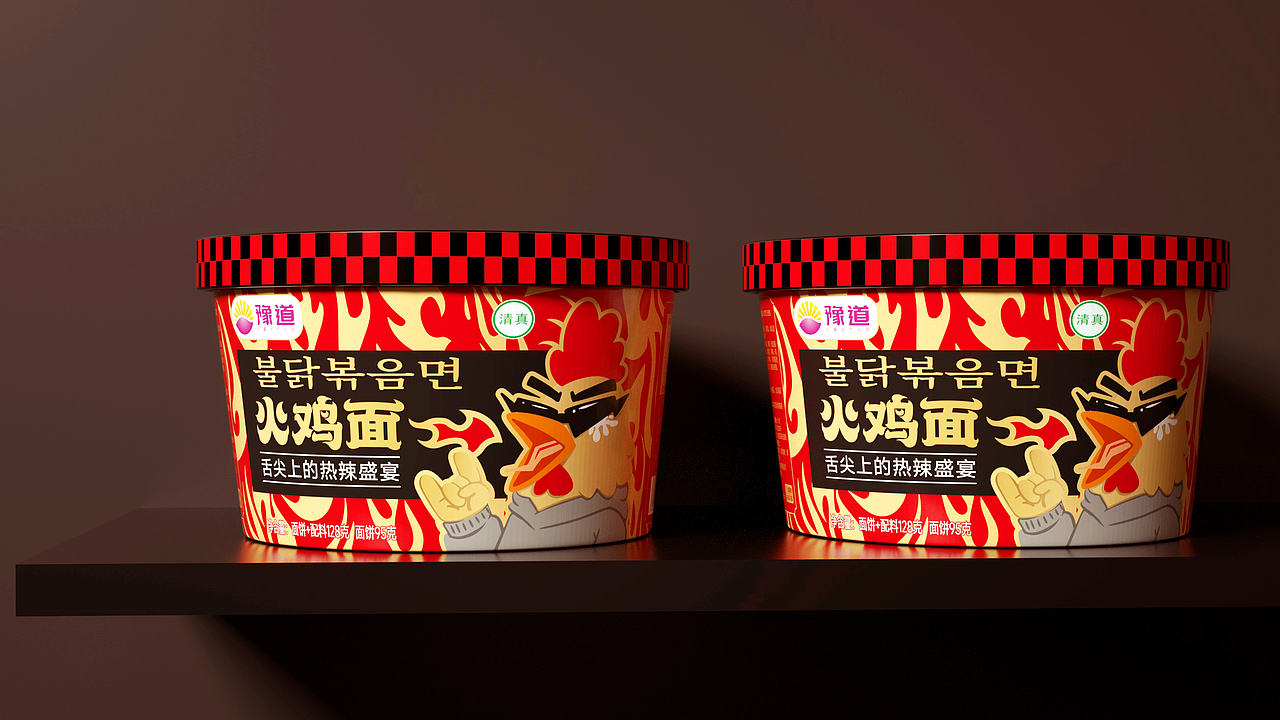 火鸡面_清风拂山岗qd-站酷ZCOOL