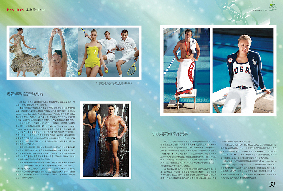 我的杂志设计6_shiqi-站酷ZCOOL