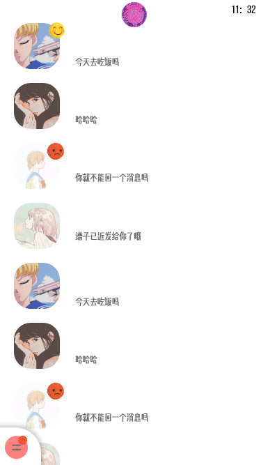 一个小聊天软件demo_moayuisuda-站酷ZCOOL