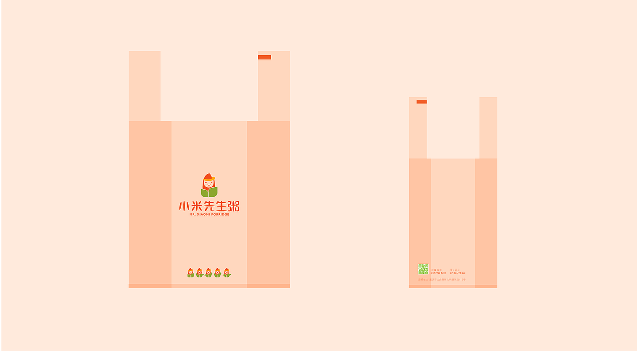 小米先生粥 餐饮品牌设计_LOOOLI-站酷ZCOOL