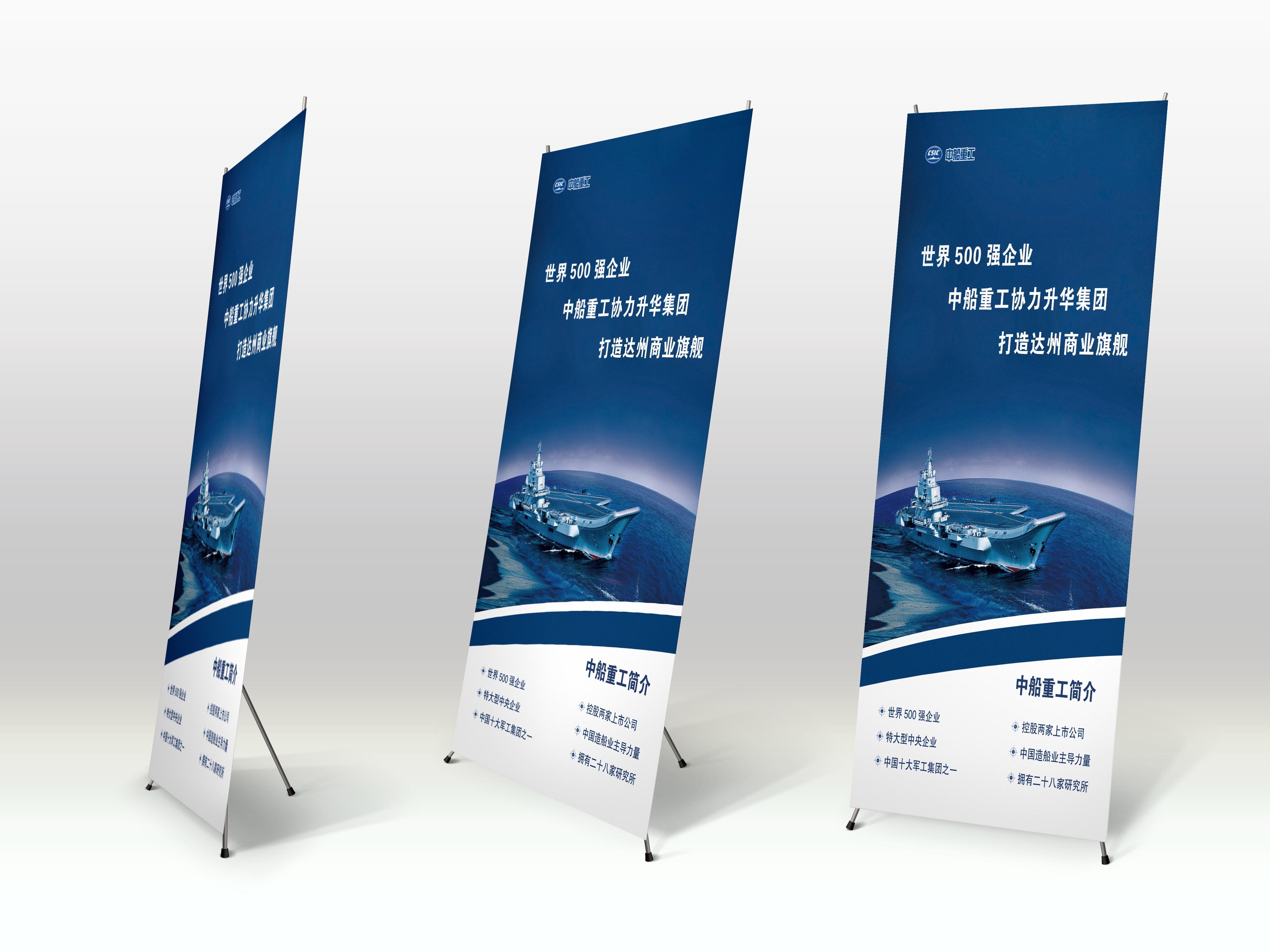 展架 | 医疗、制冷等行业展架_七月Cyu-站酷ZCOOL