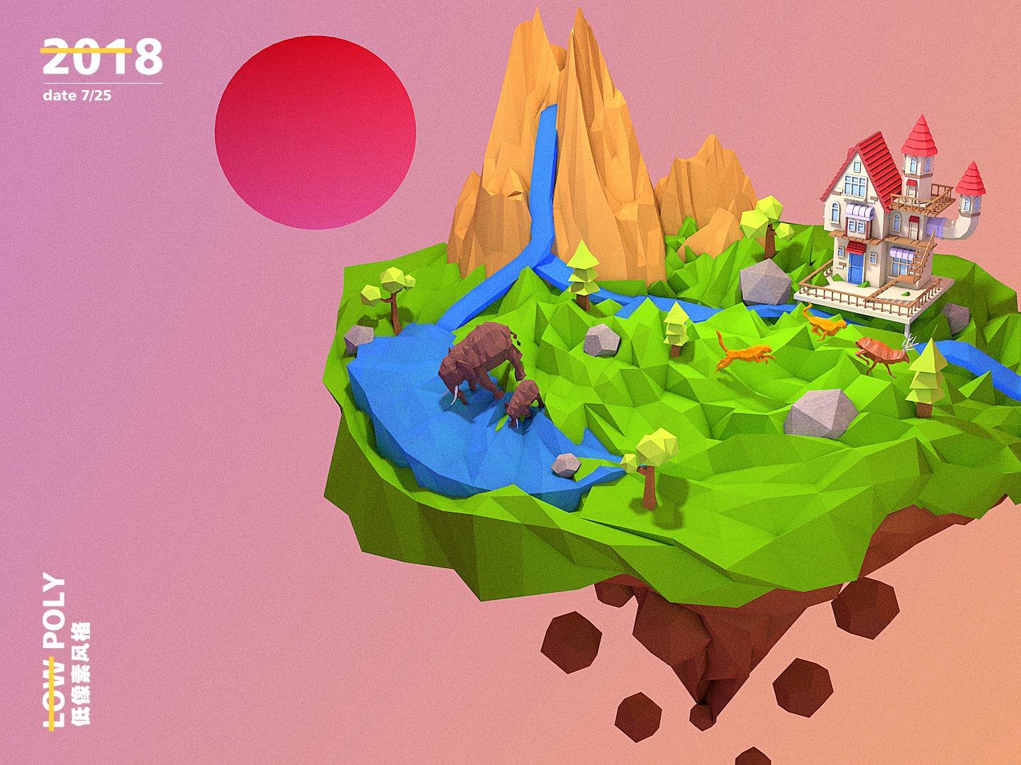 low poly风格小场景_年迈的羊队-站酷ZCOOL