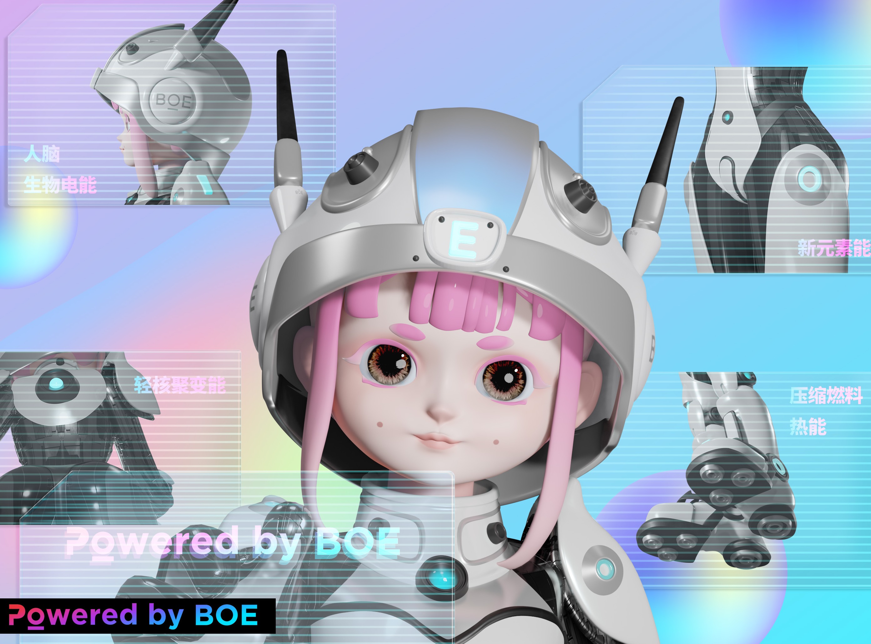 【你好 BOE】京东方IP-探索精灵ELF_無薬-站酷ZCOOL