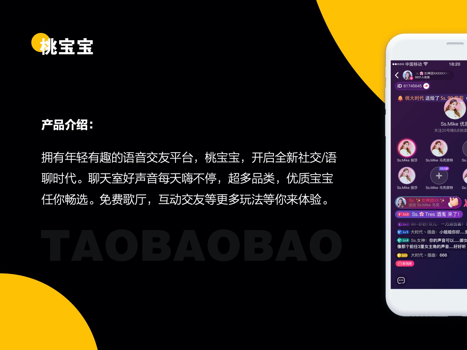 宝宝桃 桃宝宝 _无人递粥-站酷ZCOOL