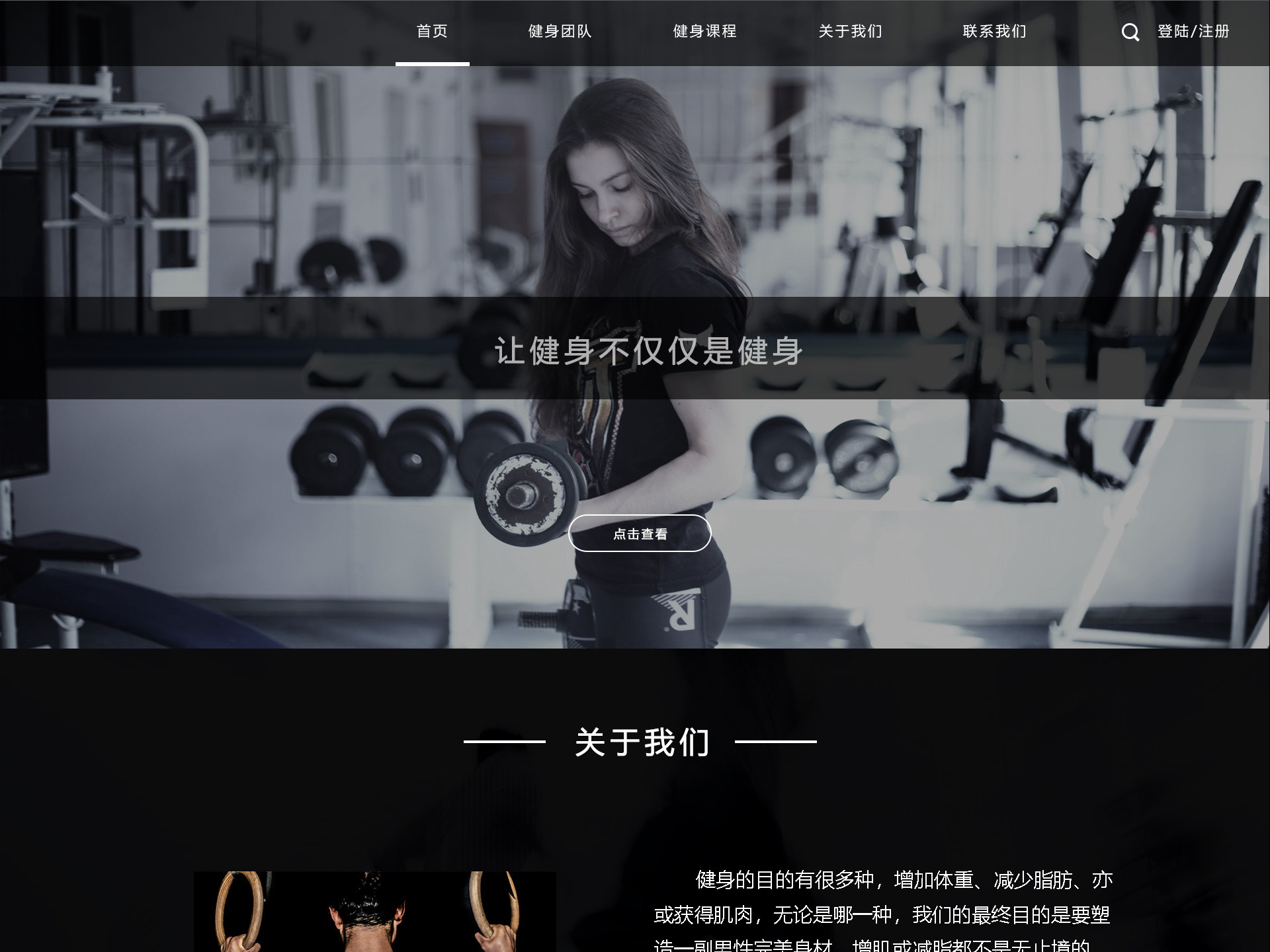 SHOW健身_幽呦游-站酷ZCOOL