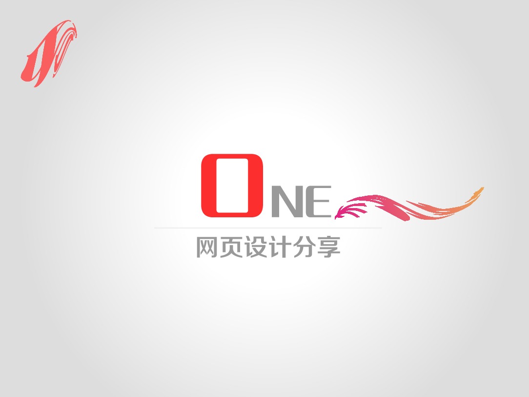 网页设计（包装图）_尾生076-站酷ZCOOL