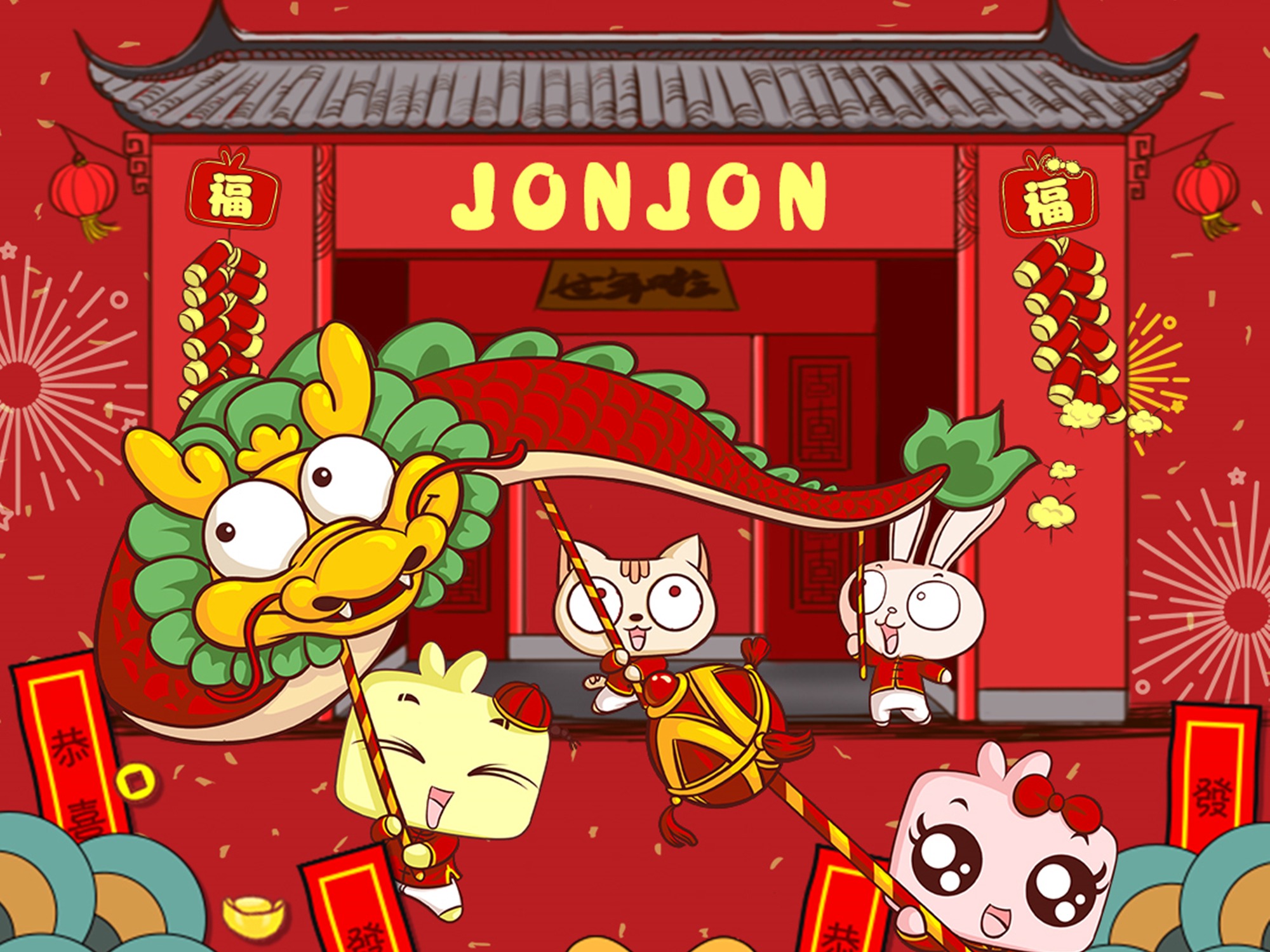 JONJON囧囧春节贺卡_金豹动画-站酷ZCOOL