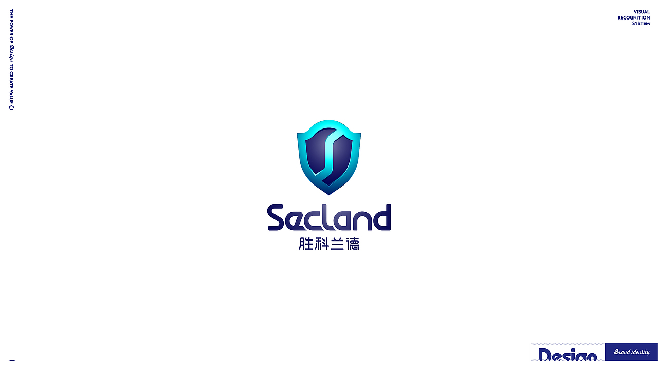 [SecLand]品牌设计_默默宇宙空间站-站酷ZCOOL