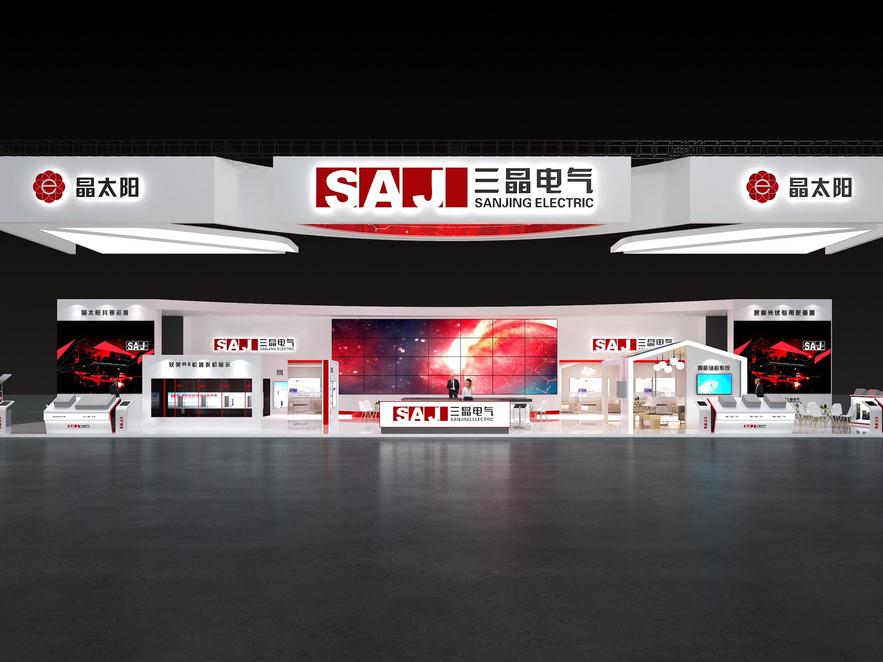 三晶电气-上海SNEC_一一一灰调调o-站酷ZCOOL