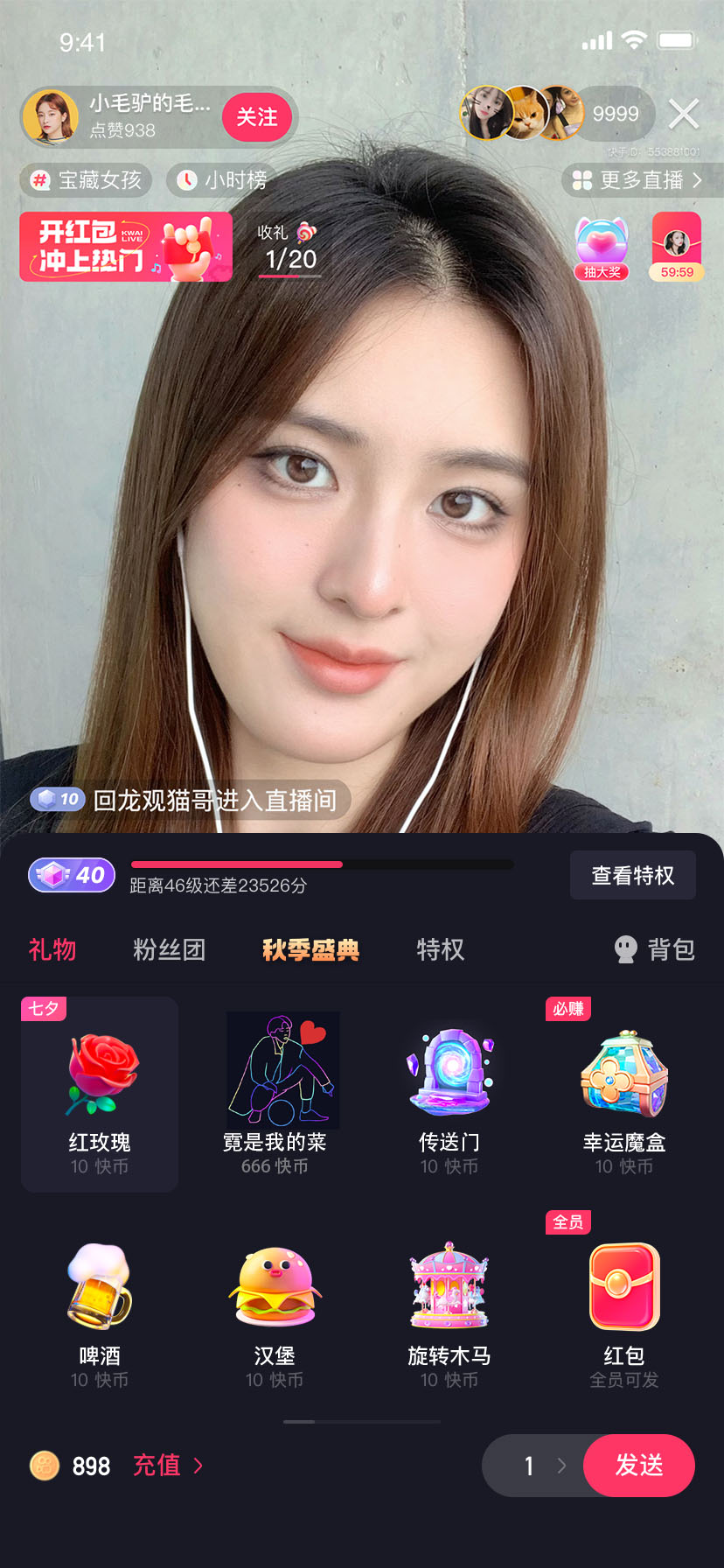 霓是我的菜之篮球之子的爱_夕林XiLin_Wu-站酷ZCOOL