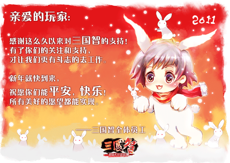 新年快乐_画画的欢欢zh-站酷ZCOOL