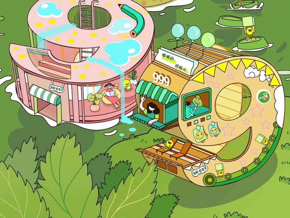 大广赛—999感冒灵商业海报_智慧姊-站酷ZCOOL