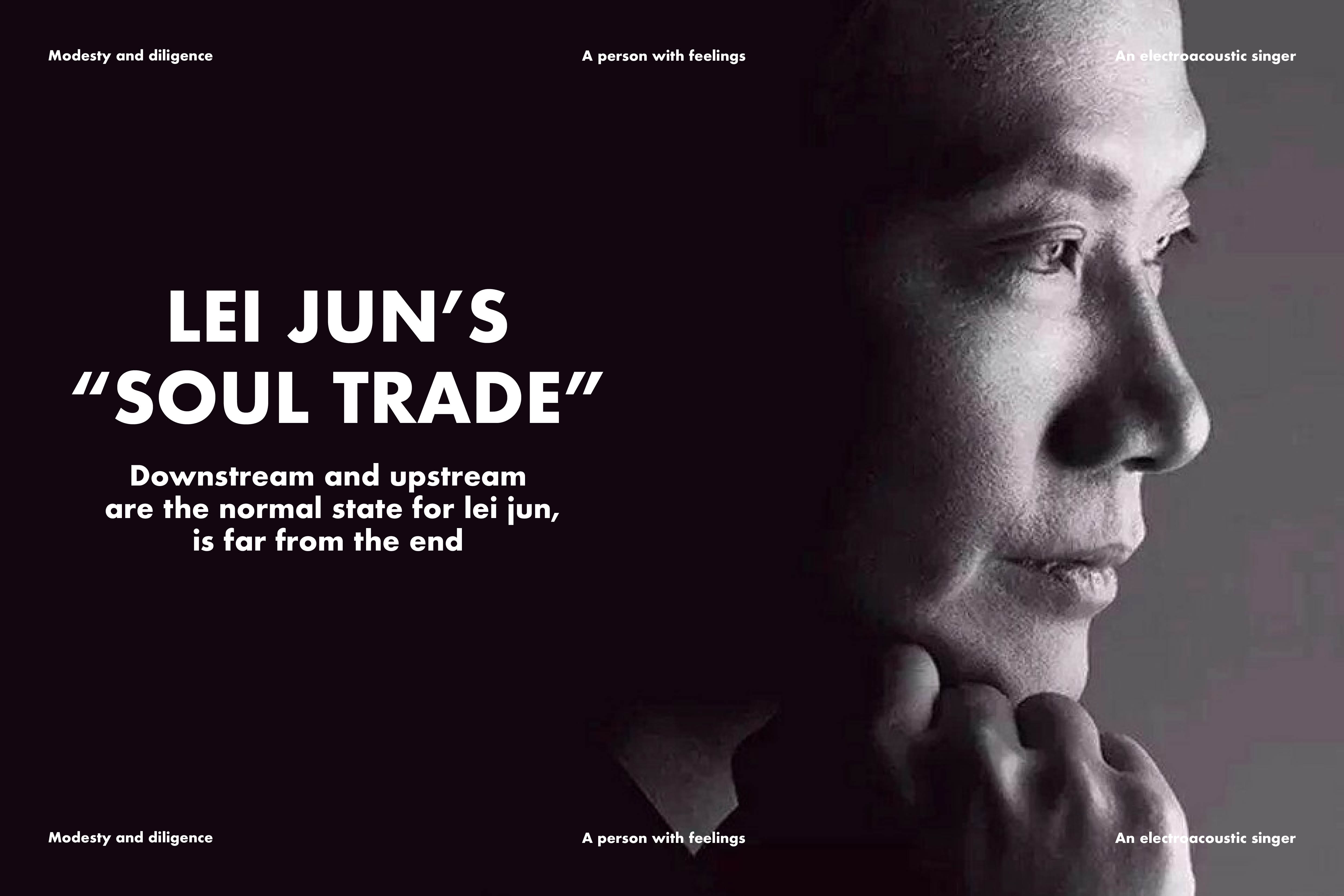 manufuture_珍珍俊俊闵闵号号-站酷ZCOOL