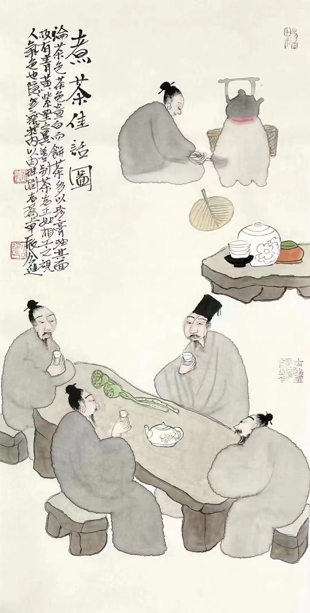 公进《煮茶佳话》68*34🈶视频+合影_群博书画院-站酷ZCOOL