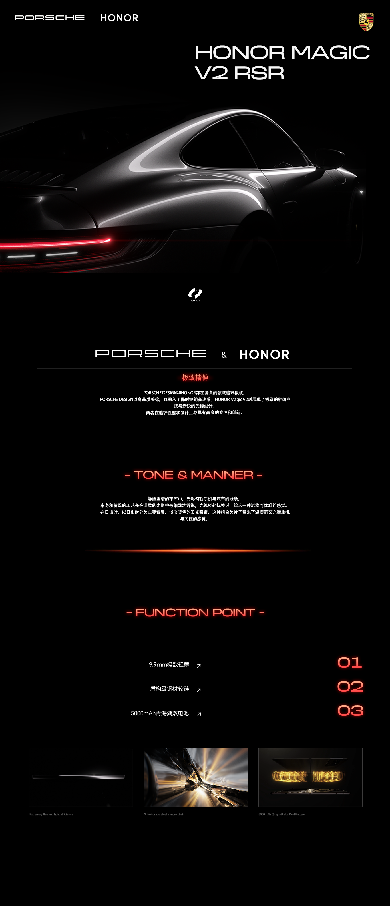 Magic V2 RSR CG广告视频_BOBO引力波-站酷ZCOOL