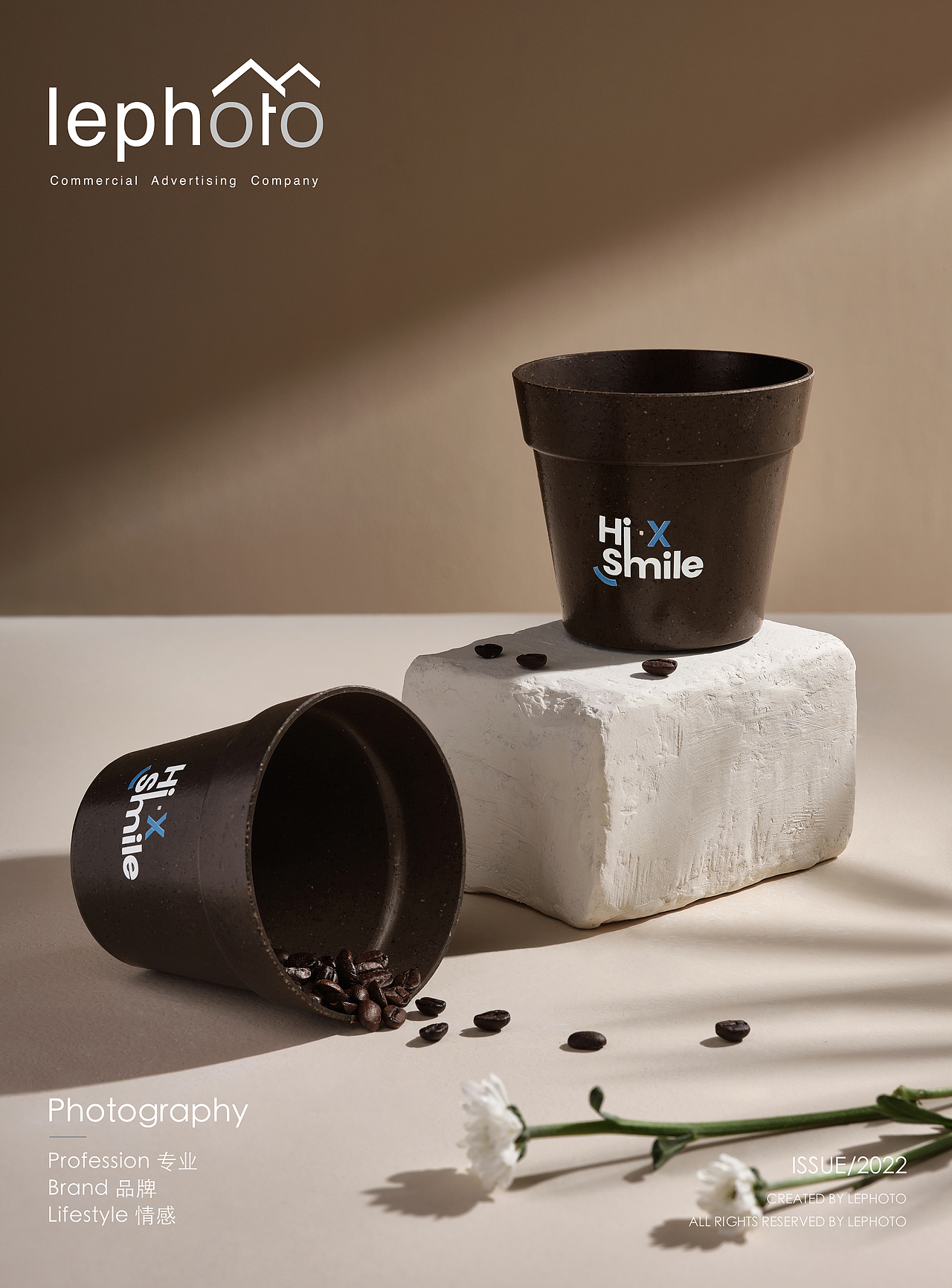 产品摄影｜吉利联名Hi·X Smile环保咖啡杯 X lephoto_乐在拍Lephoto-站酷ZCOOL