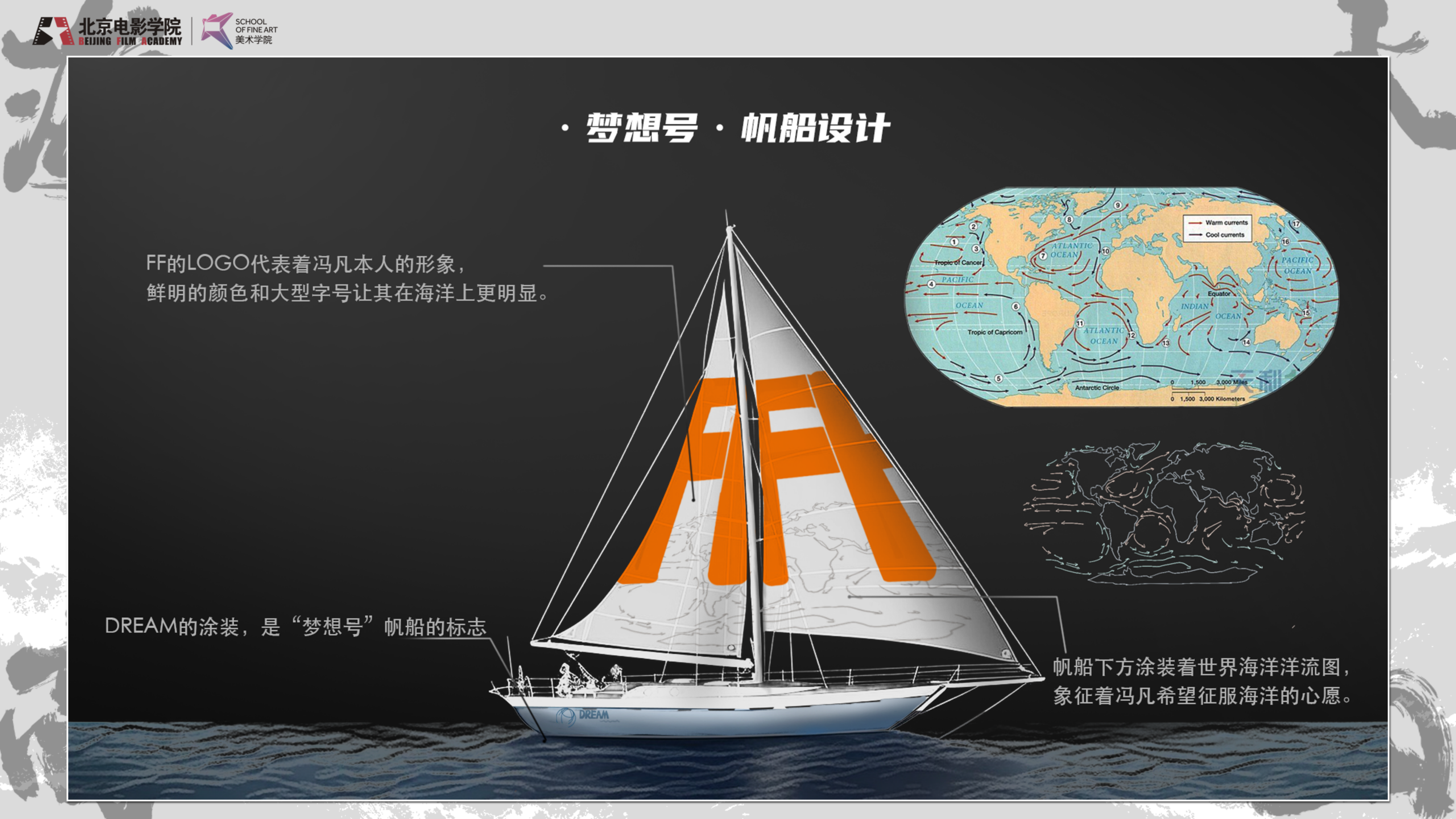 刘慈欣《海水高山》视觉设计_糖醋排骨hqy-站酷ZCOOL