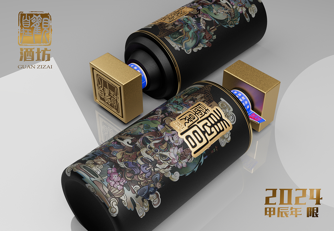 唐宫盛宴——龙年限定白酒设计_极光限定-站酷ZCOOL