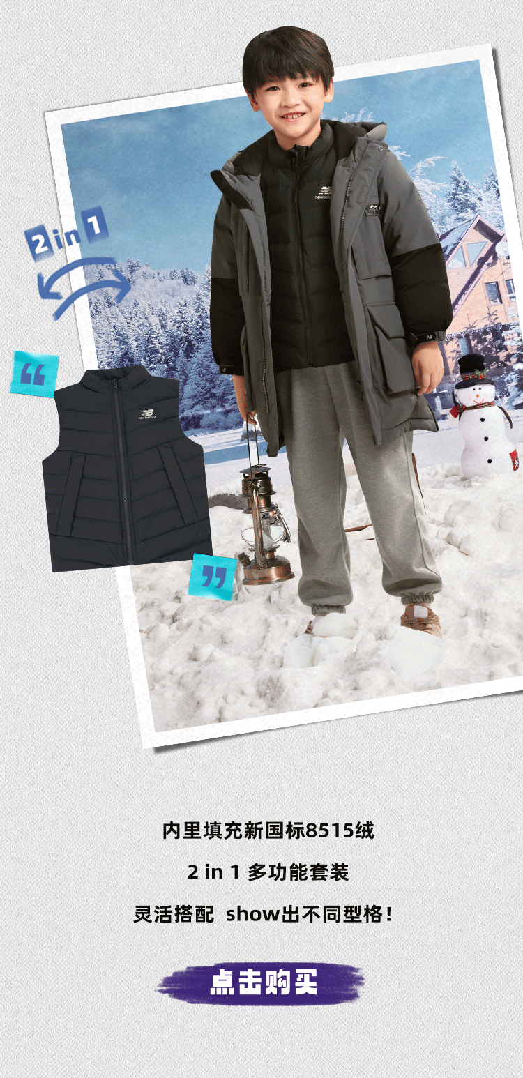 ND 1125 羽绒服大杂烩_拖延癌草莓酱-站酷ZCOOL