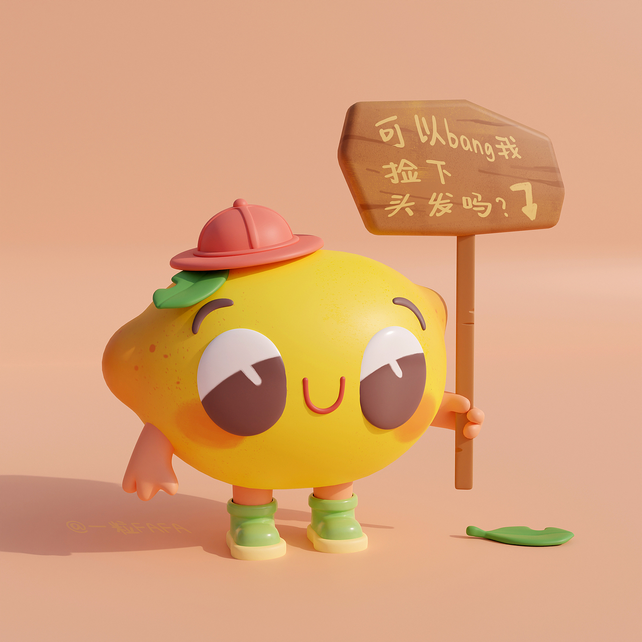 小小练习【Blender】_一粒FAFA-站酷ZCOOL