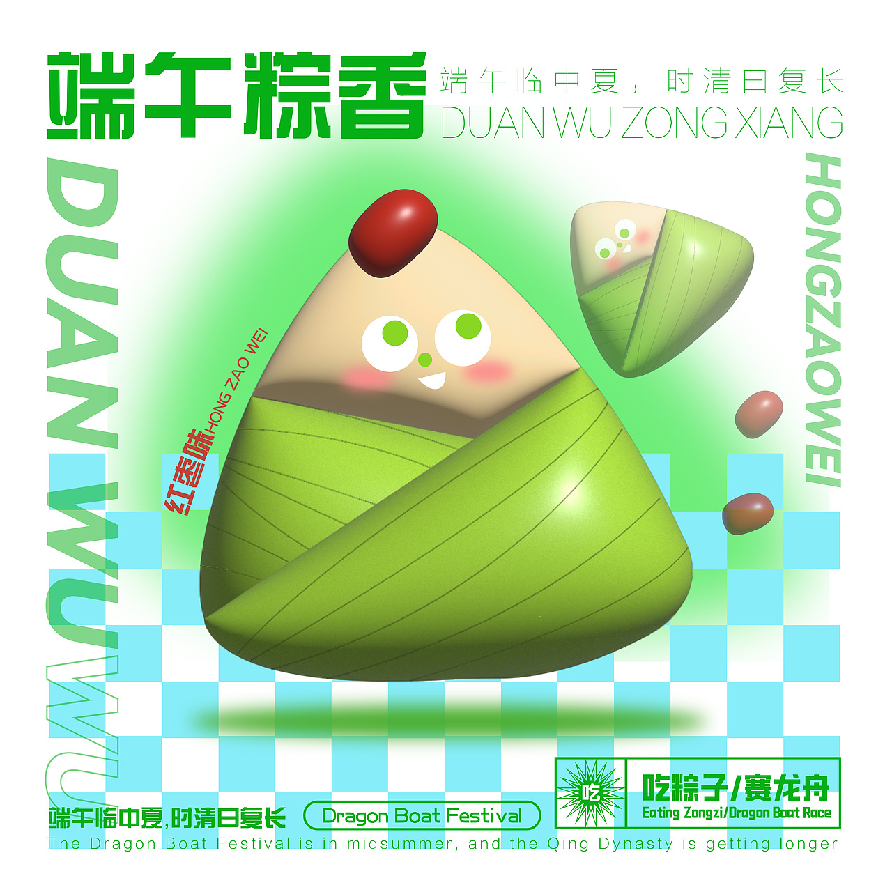 【创造营B计划】28天打卡 Day.10丨技法篇-膨胀效果_Nannanyan-站酷ZCOOL