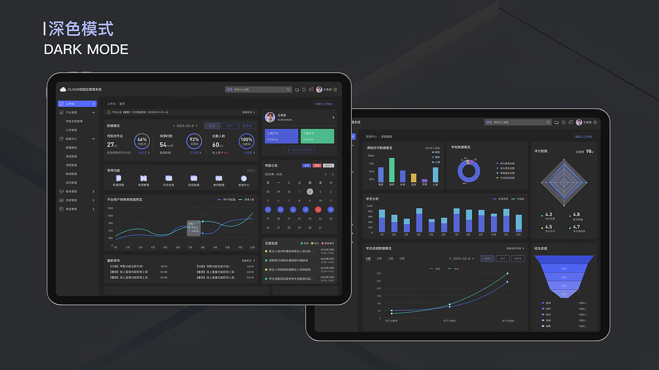 2023年UI作品集_霸王龙小分队-站酷ZCOOL