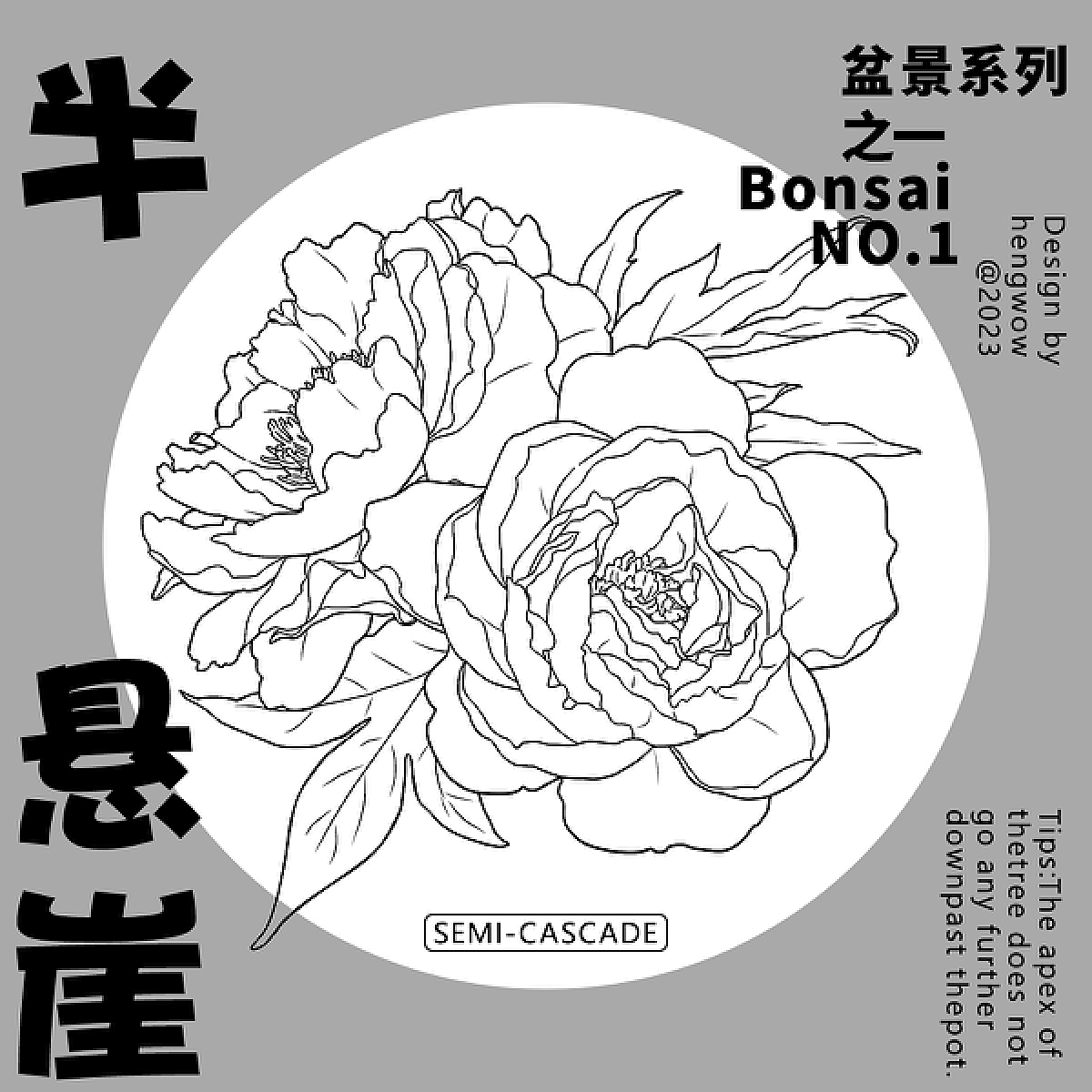 第一天作业每天都进步 站酷zcool