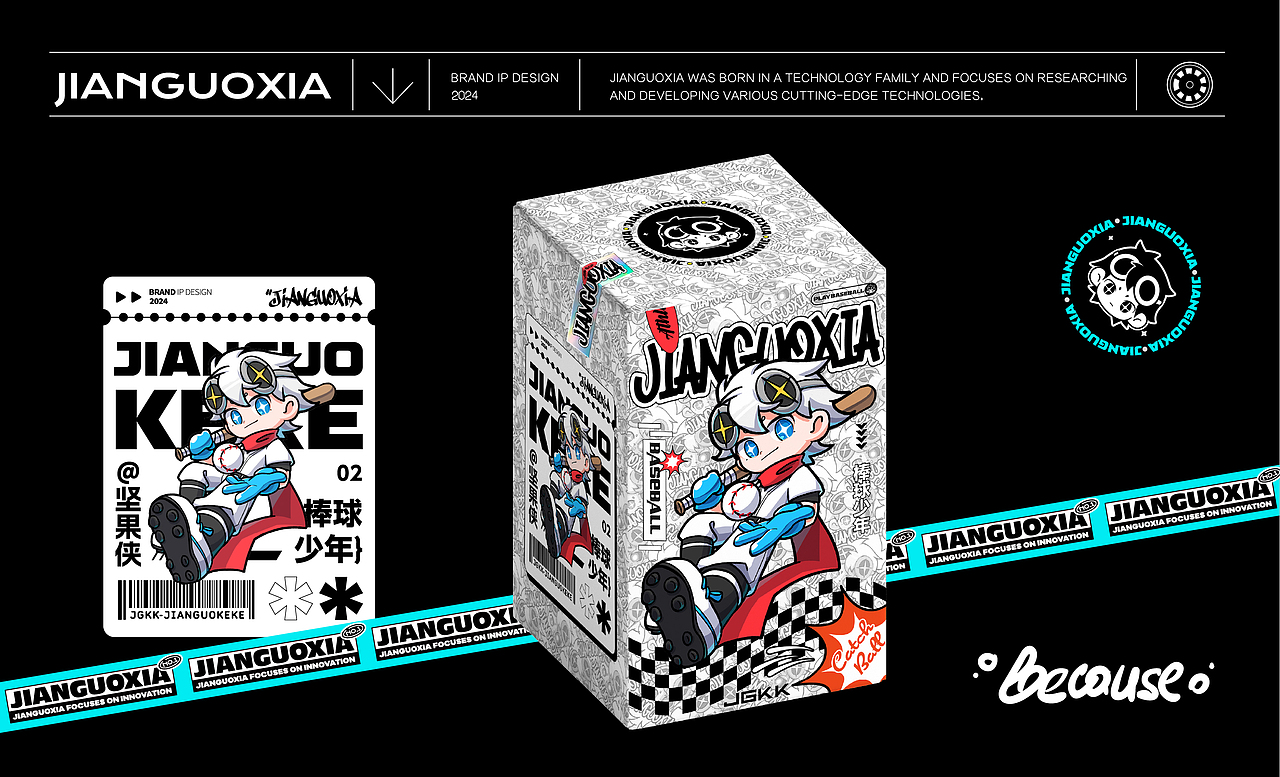 坚果壳壳 JGKK 坚果侠 手机壳潮玩IP_星匠品牌设计-站酷ZCOOL