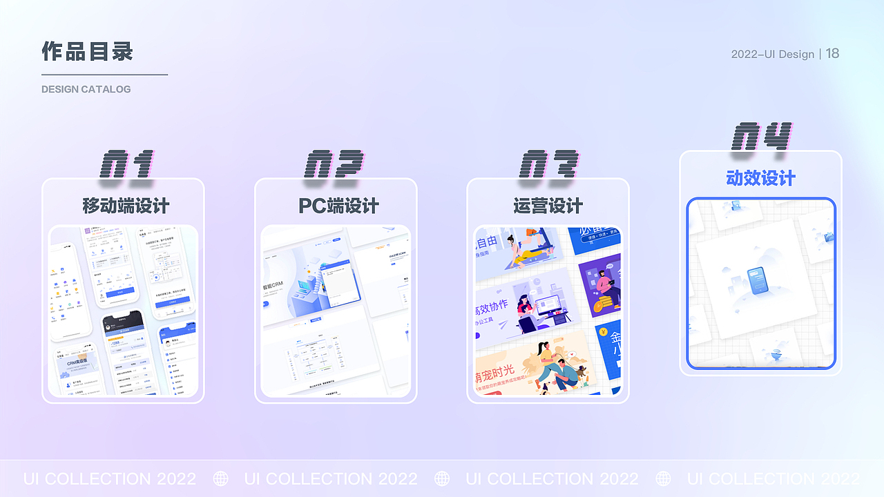 销氪（APP+PC端页面设计）_黄金山-站酷ZCOOL