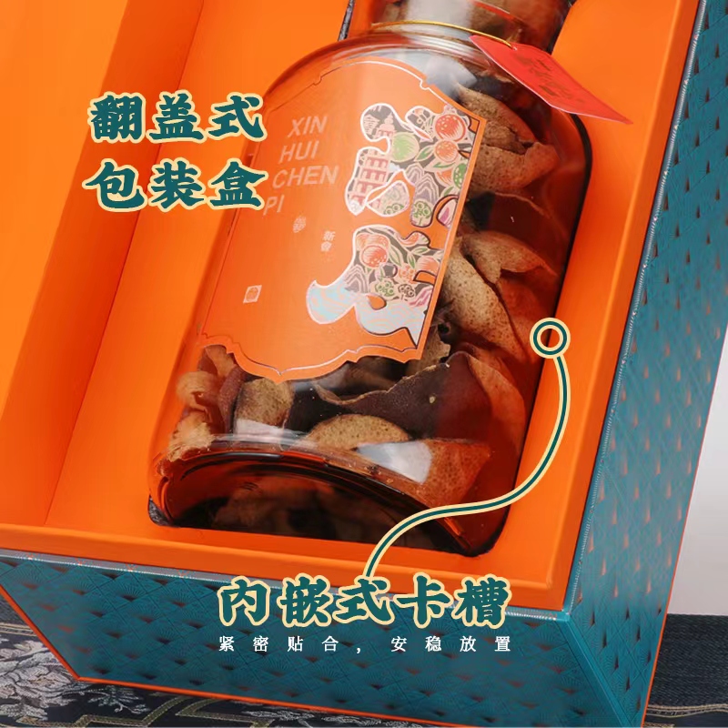 锦绣陈皮礼盒_KinnCW-站酷ZCOOL