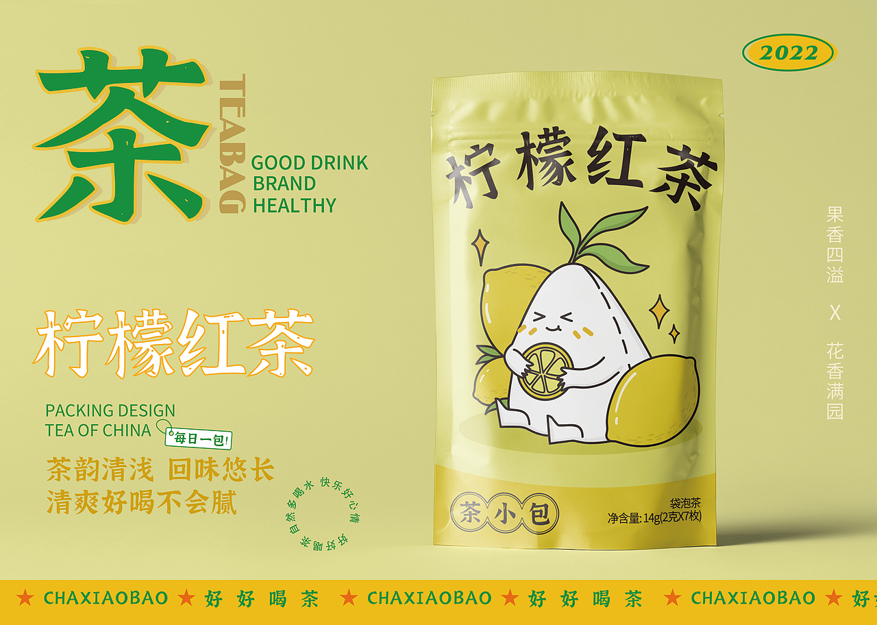茶叶包装IP设计_MAXYEYI-站酷ZCOOL