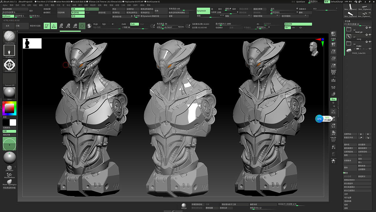 zbrush硬表面建模_浒午子-站酷ZCOOL