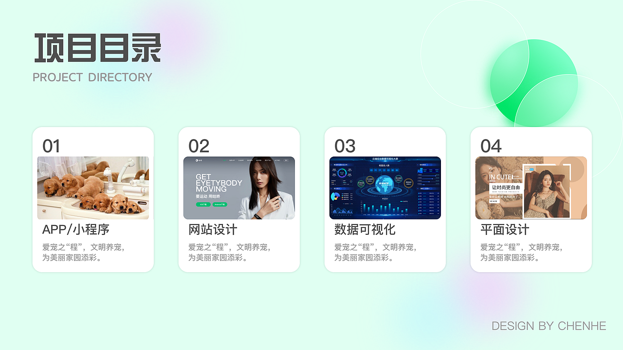 作品集设计_木槿寒-站酷ZCOOL