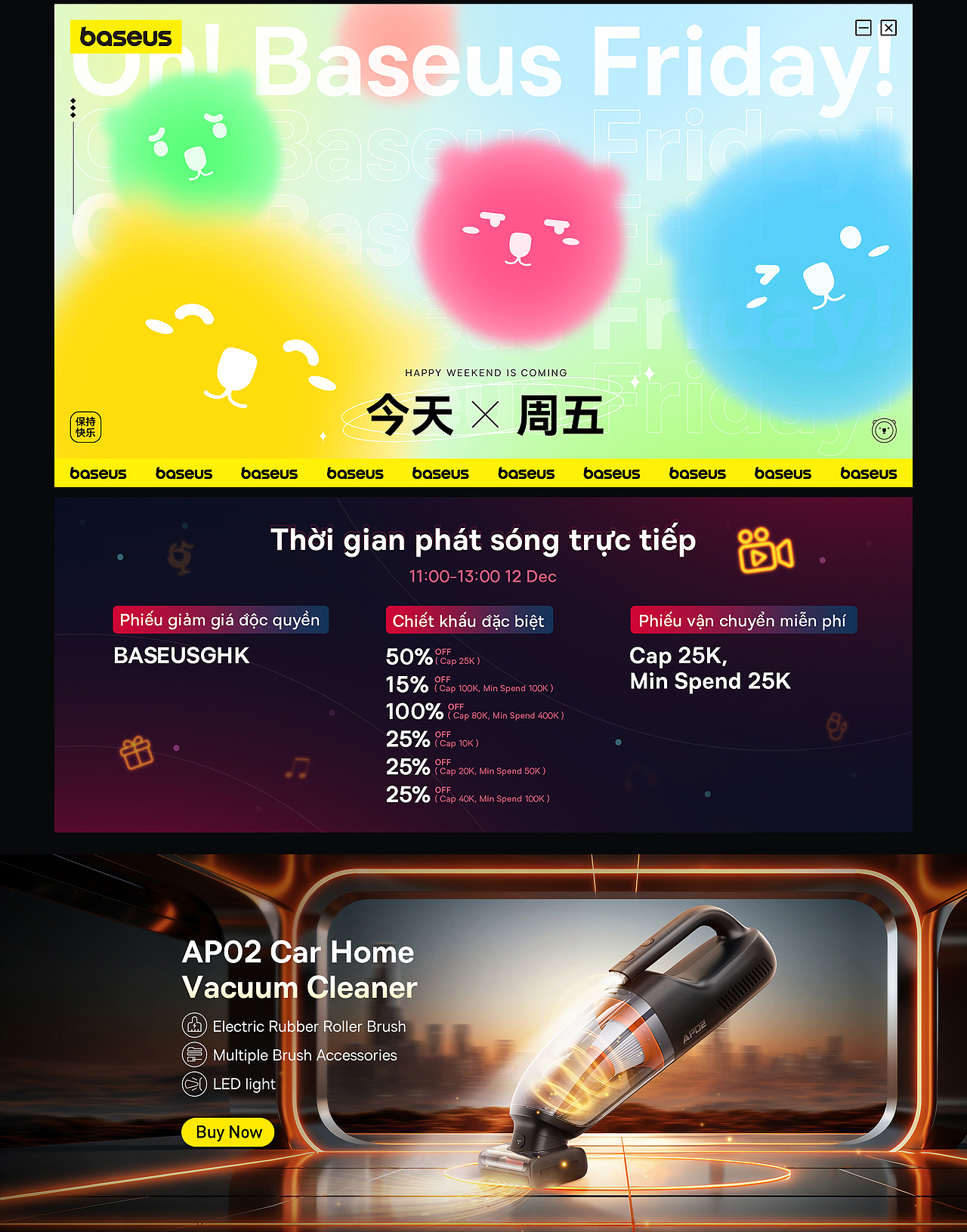 Baseus-2023年终总结_龙翼l-站酷ZCOOL