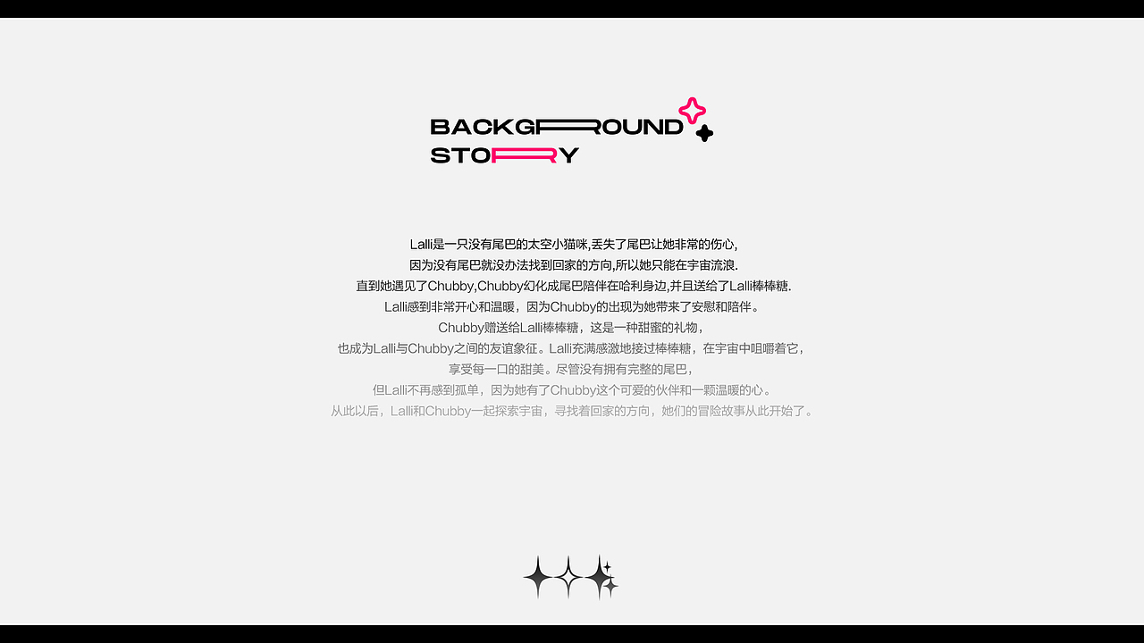 「喵喵拉莉」LALLI & CHUBBY IP设计_Guji9uj1-站酷ZCOOL