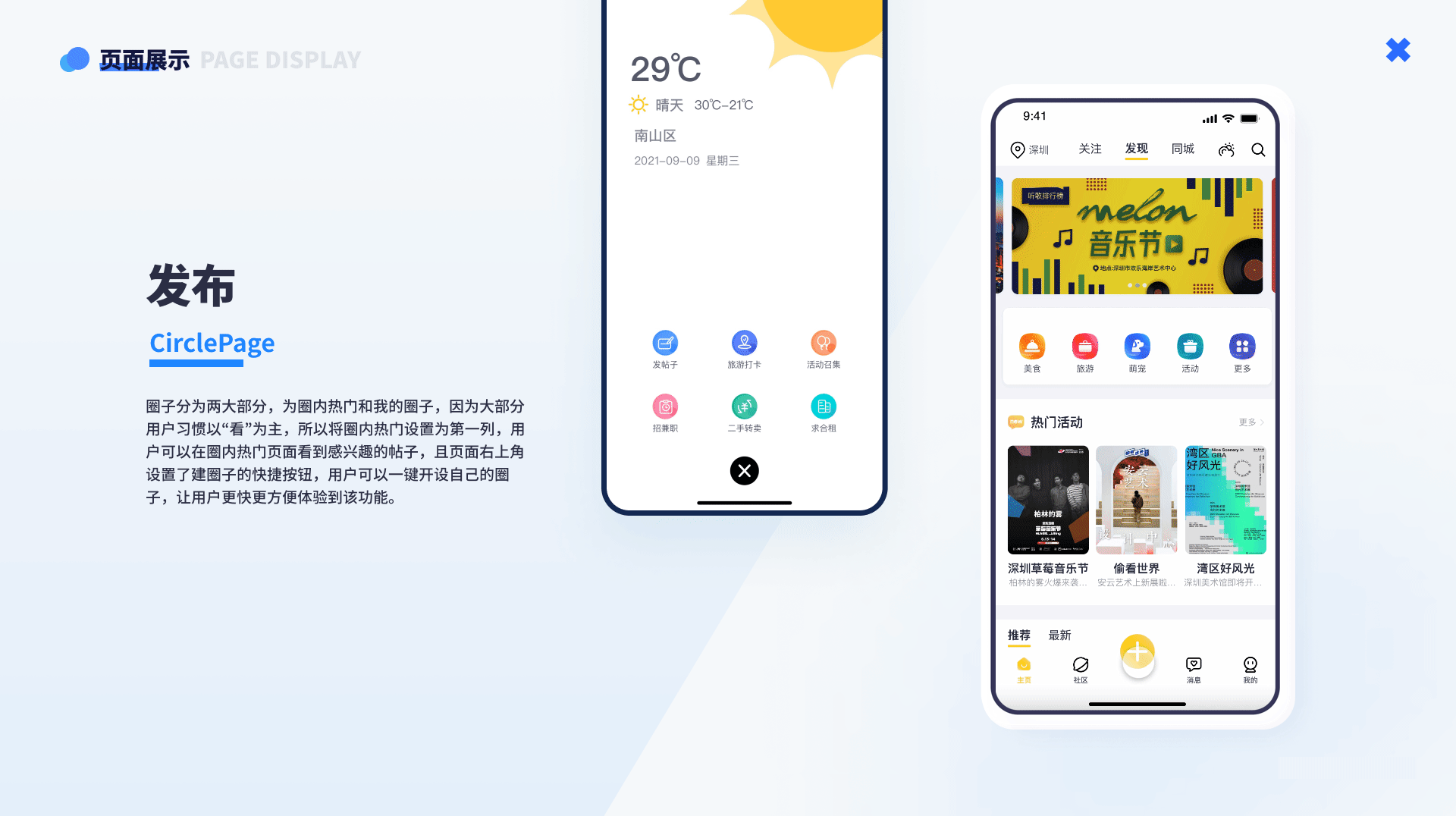 2022个人作品集_巴斯光年9527-站酷ZCOOL