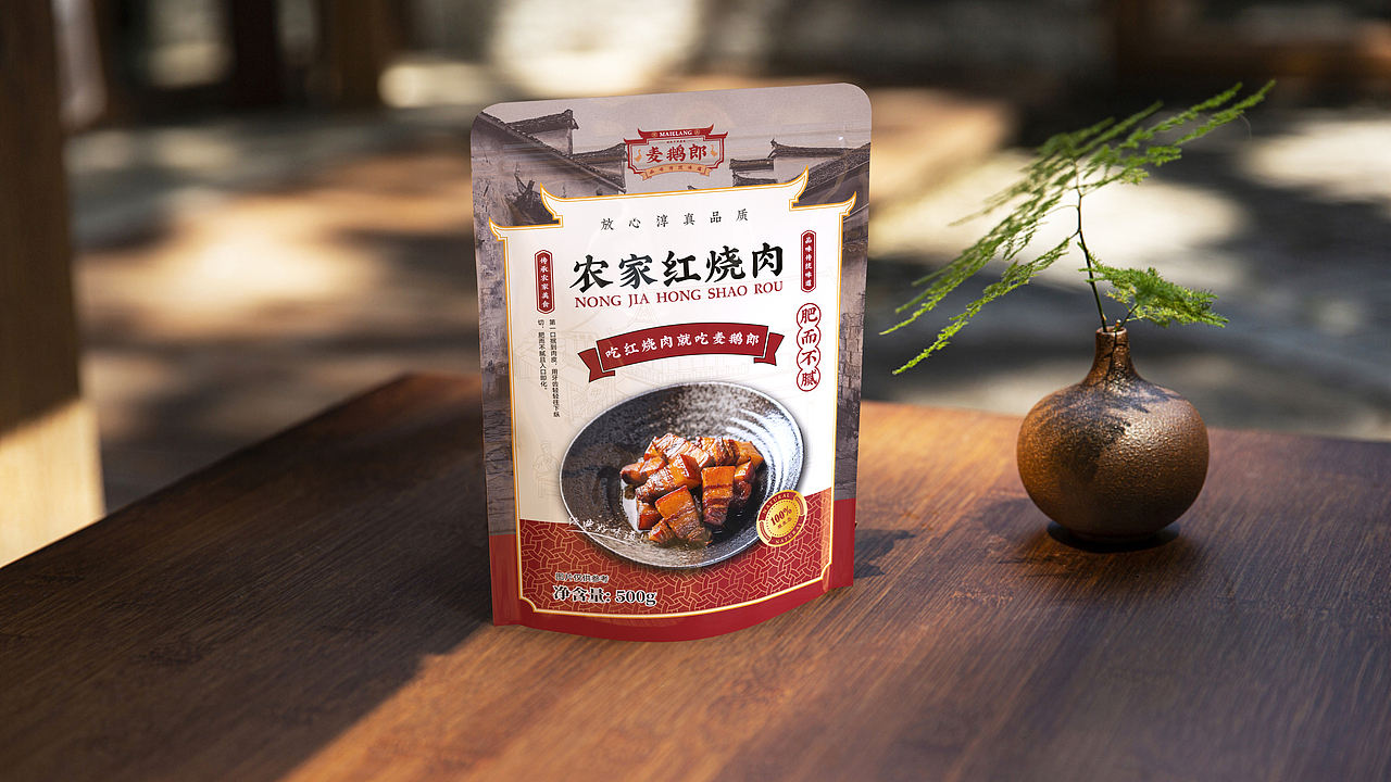 农产品包装礼盒及副产品设计_小天VV-站酷ZCOOL