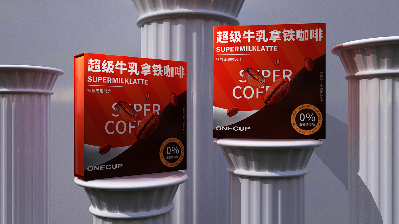 ONECUP超级牛乳咖啡包装设计_品牌助推器-站酷ZCOOL