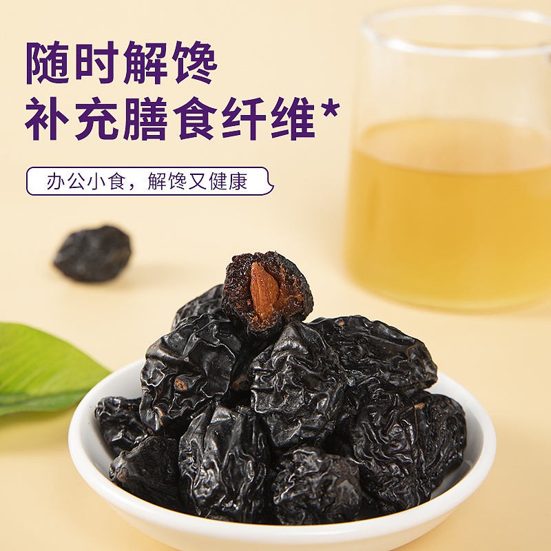 西梅干_a8167721-站酷ZCOOL