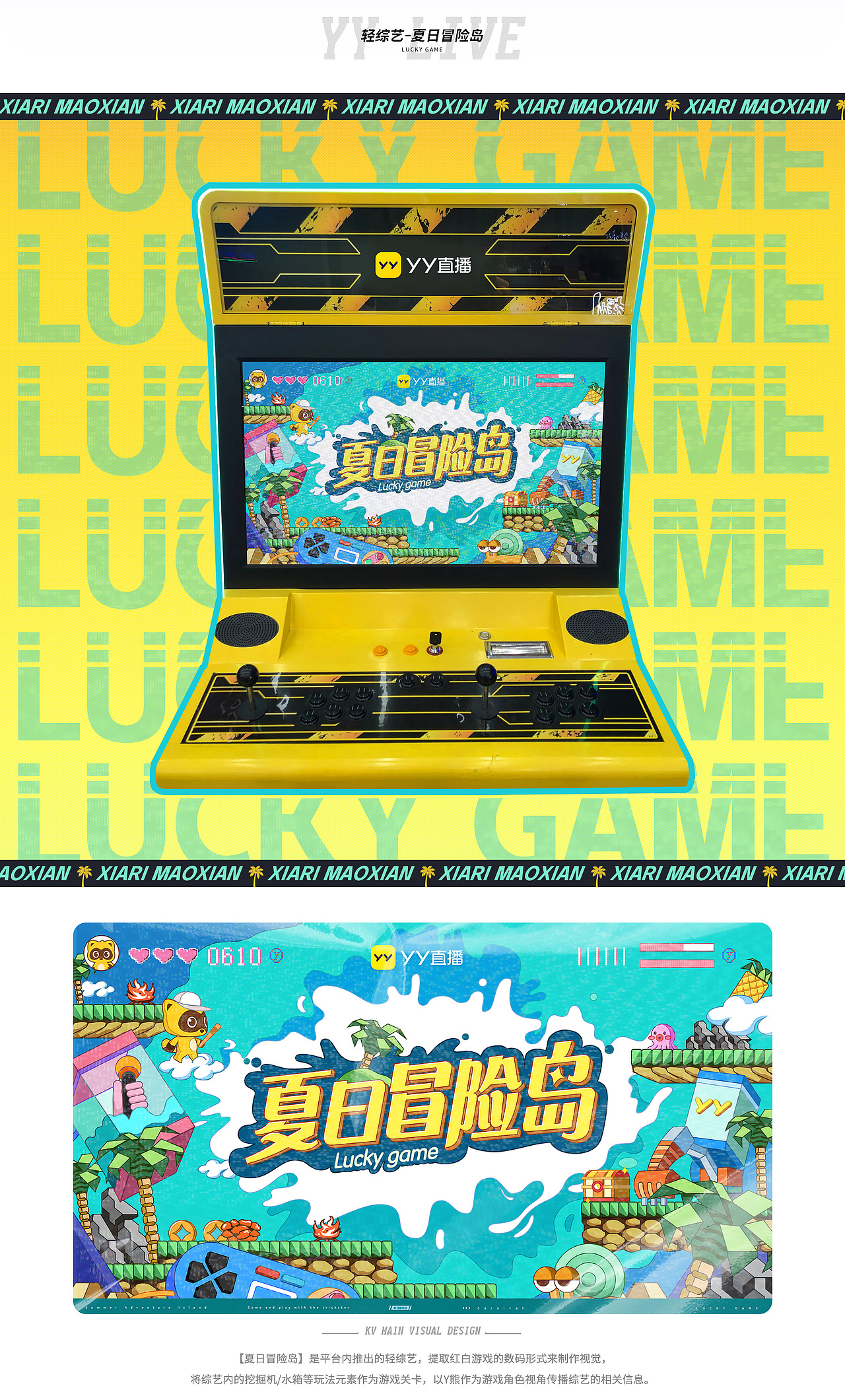 #合集#2022青色设计年鉴_青色super-站酷ZCOOL